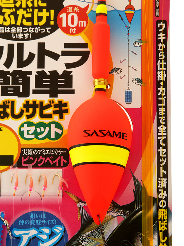 Buy SASAME Sabiki Float Rig Large online at Marine-Deals.com.au